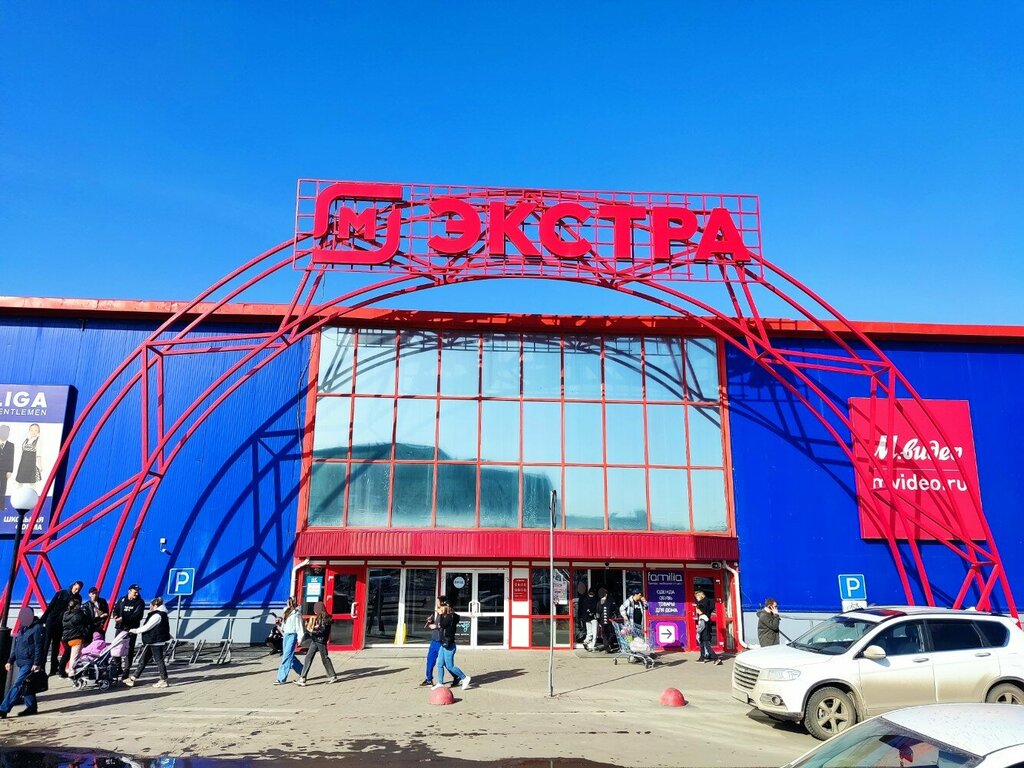 Kozmetik ve parfümeri mağazaları Lehtual', Çeliabinsk, foto