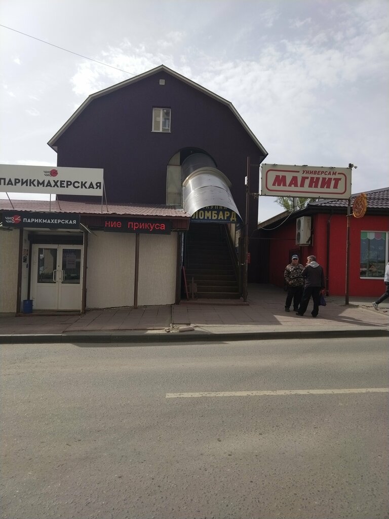 Hukuk büroları Ваш Юрист, Penza, foto