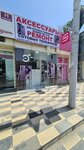 Acsessories (Yangi Qoylik street No:41А), telefon tamir servisi  Taşkent'ten