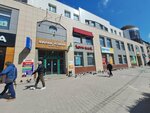 Klever (Vatutina Street No:31, Novosibirsk), psikolojik yardım merkezleri  Novosibirsk'ten