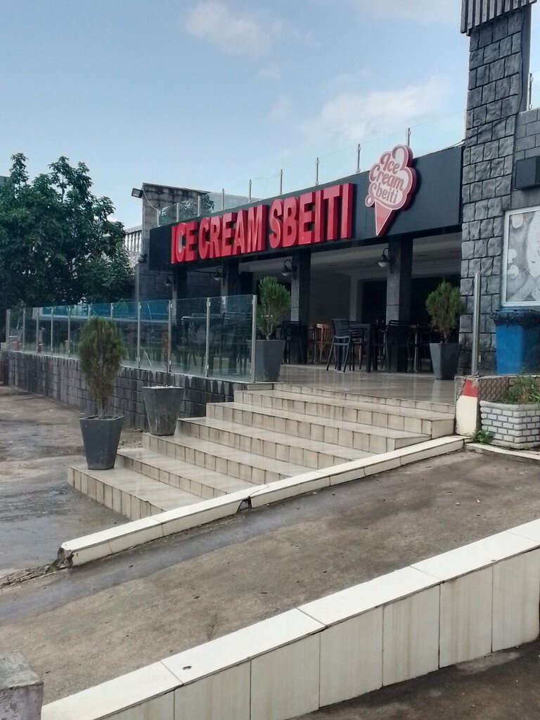Restoran Ice cream Sbeiti, Abican, foto
