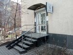 Notarius Shamsullina S. Ya (Rikharda Zorge Street No:24), noterler  Ufa'dan