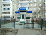 Erlan-Med (No:4, 9-shy shaǵyn aýdan), tıp merkezleri ve klinikler  Kostanay'dan