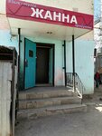 Janna (Sankibay Batyr Avenue No:20), market  Aktöbe'den