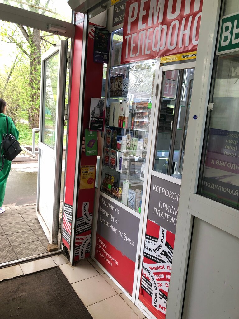 Telefon tamir servisi Ремонт телефонов, Moskova, foto