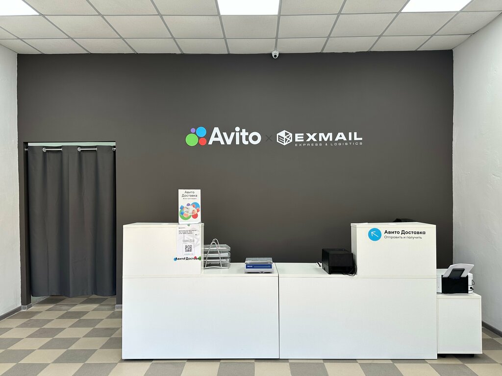 Teslimat noktası Avito X exmail, Simferopol (Akmescit), foto