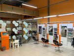 Express Haircut (No:1, mikrorayon Lesnoy), kuaförler  Stariy Oskol'dan