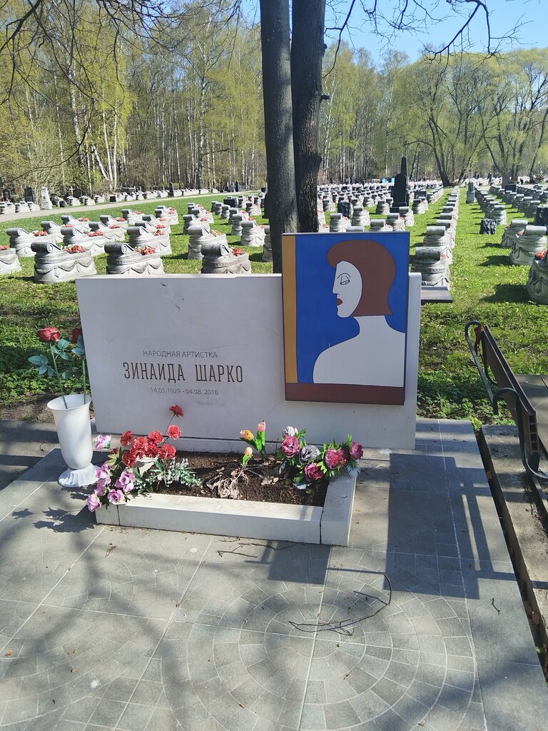 Ünlü kişilerin mezarları Актриса Зинаида Максимовна Шарко, Saint‑Petersburg, foto