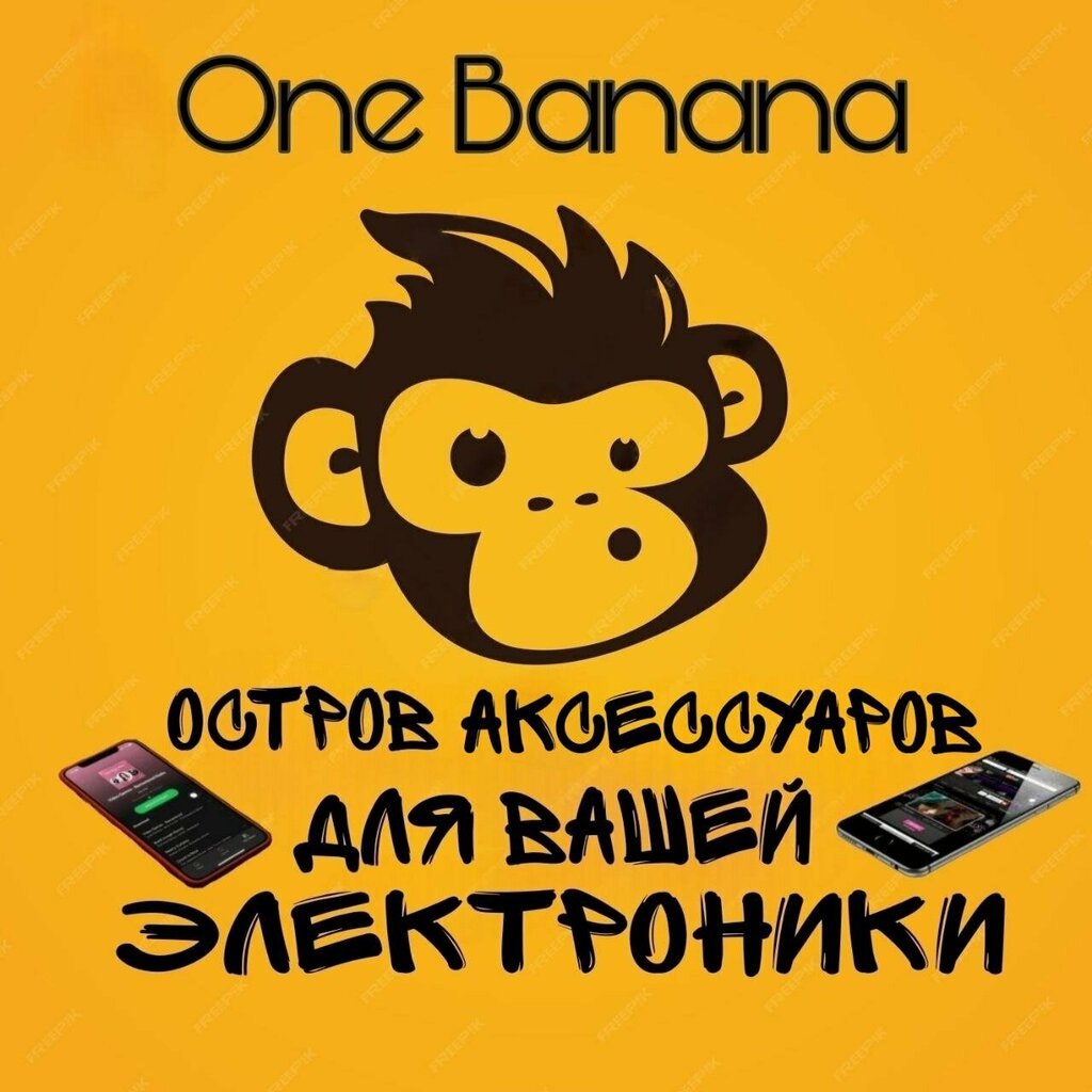 Cep telefonu aksesuarları One Banana, Moskova, foto