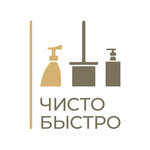 Чисто-быстро (Krylenko Street No:45к1, Saint Petersburg), temizlik şirketleri  Saint‑Petersburg'dan