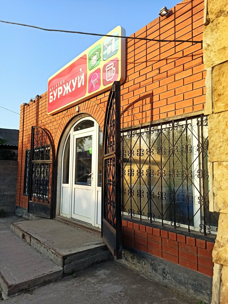 Bar Пивная Буржуй, Stavropolski krayı, foto