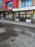 We Made IT (Ibragimova Boulevard No:88), metal eşya tamircileri  Ufa'dan