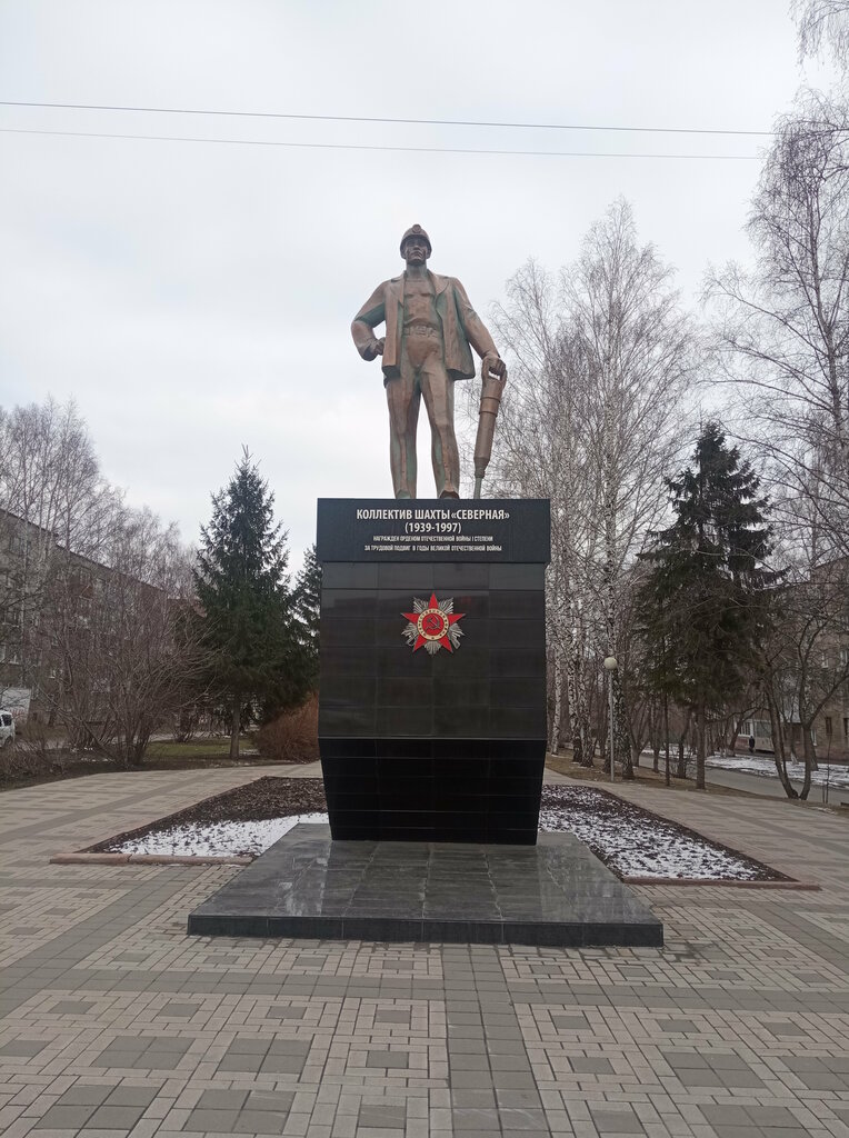 Bank Bench, Kemerovo, foto