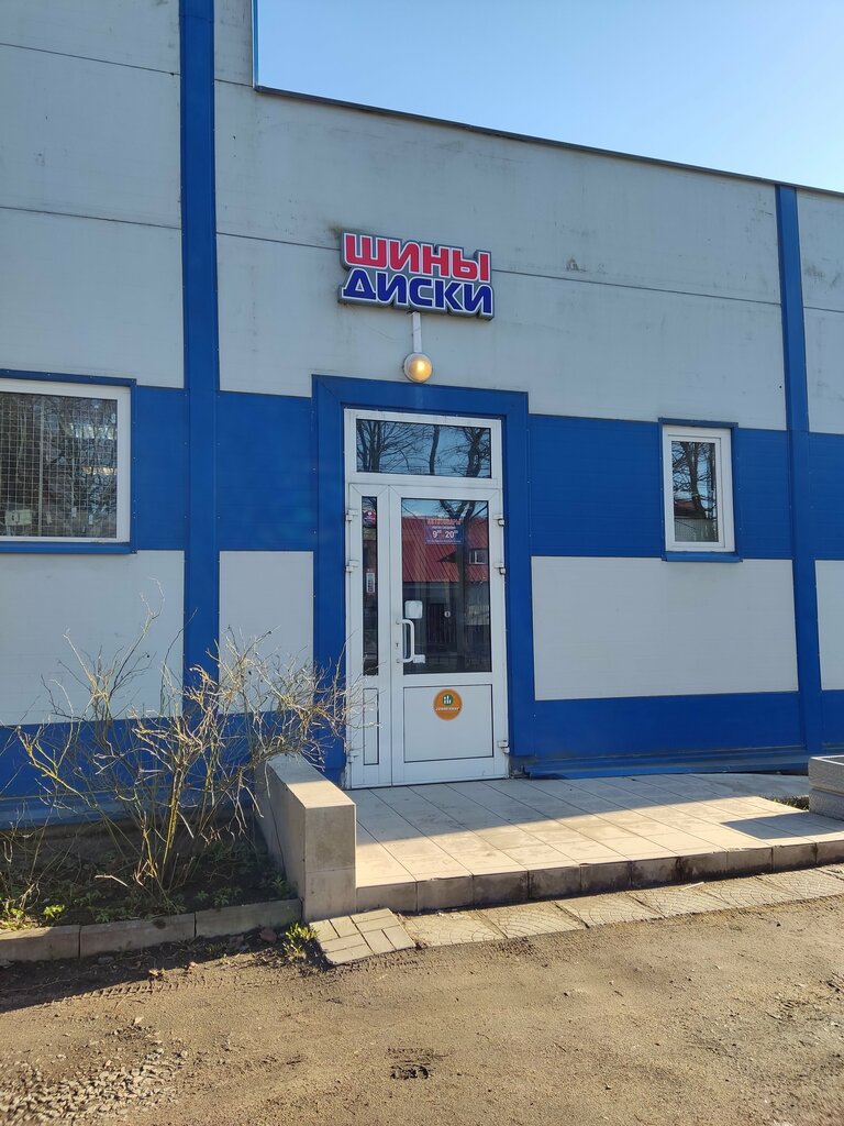 Otomobil yedek parçaları Шины, диски, Zelenogorsk, foto