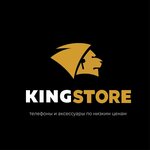 Kingstore (Gornyakov Avenue No:20), cep telefonu ve aksesuarları satış mağazaları  Sibay'dan