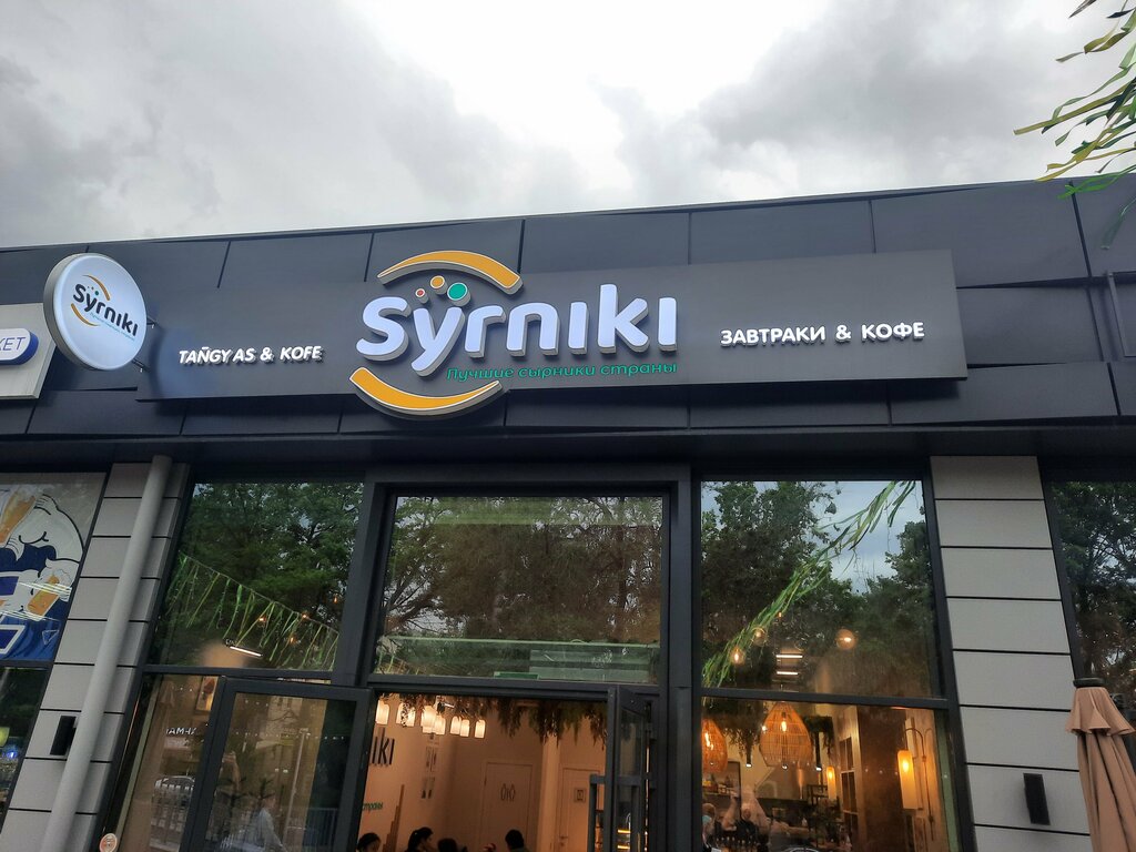 Kahve dükkanları Syrniki, Almatı, foto
