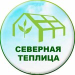 Teplisa2014 (Moskovskoe Highway No:231Е), sera ekipmanları  Saint‑Petersburg'dan