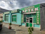 Drugstore (Сity ​​of republican subordination Baku, Yasamal, Muzеffеr Hеsеnov Street, 22A), eczaneler  Bakü'den