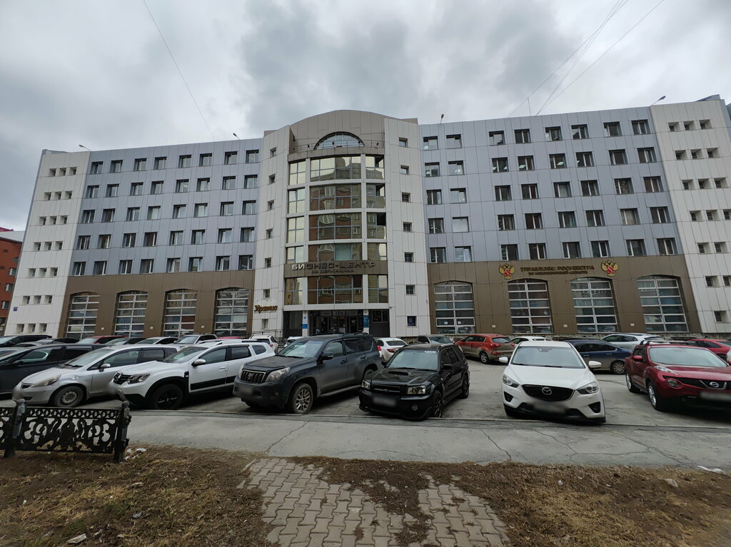 Tuvalet Туалет, Novosibirsk, foto