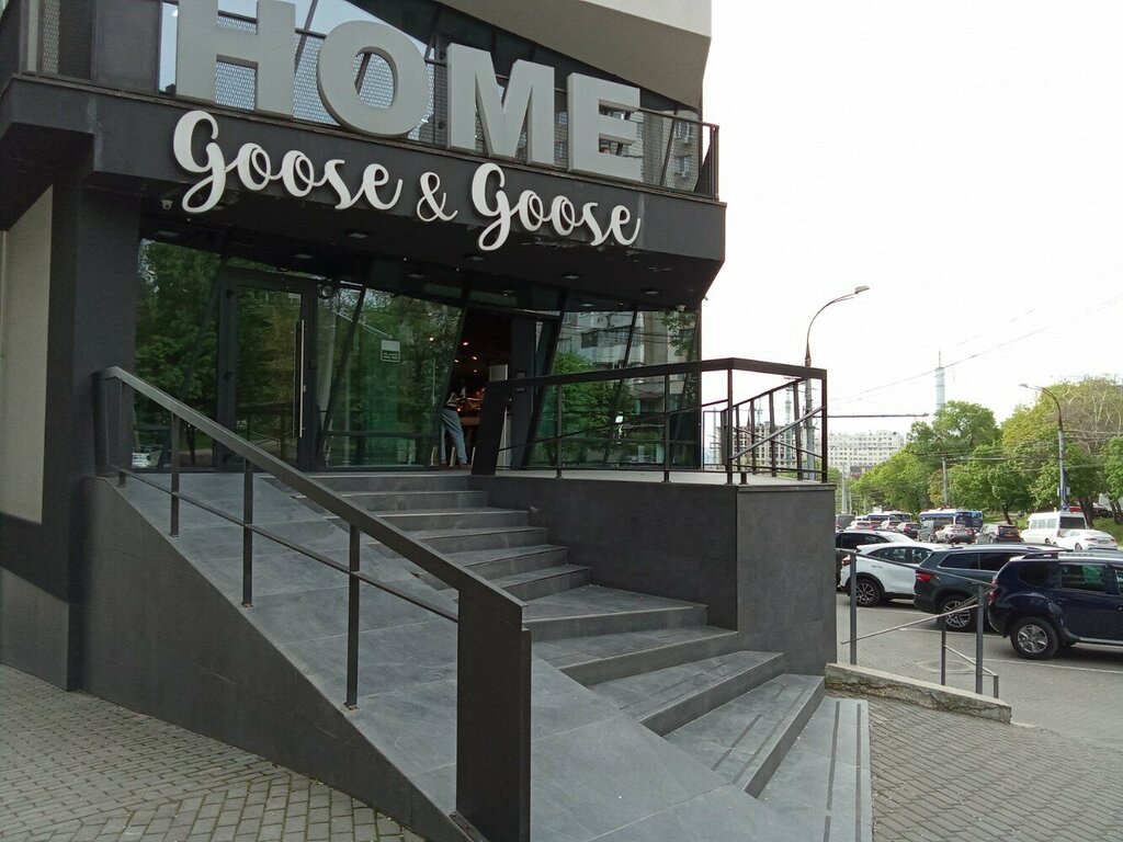 Ev eşyası mağazaları Goose & Goose Home, Kişinev, foto