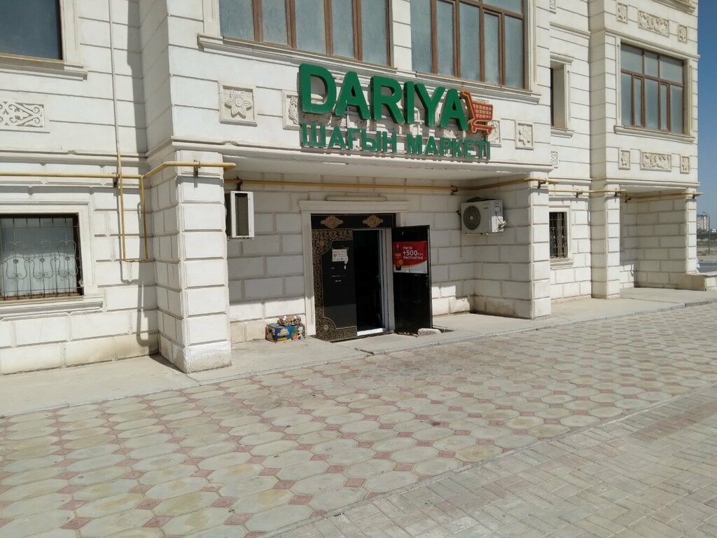Market Dariya, Aktav, foto