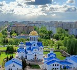 Детский епархиальный образовательный центр учебный филиал Тольяттинский при храме в честь Покрова Пресвятой Богородицы (Voroshilova Street No:2Бк1), dini kurslar  Tolyatti'den (Togliatti'den)