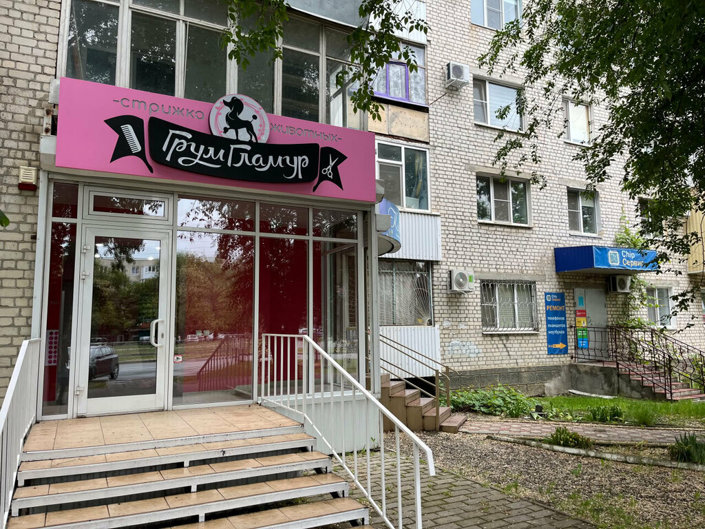 Kuaförler Колибри, парикмахерская, Nevinnomissk, foto