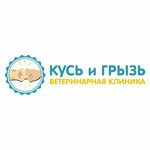 Kus' and Gryz' (Marshala Zhukova Street No:20), veteriner klinikleri  Kaluga'dan