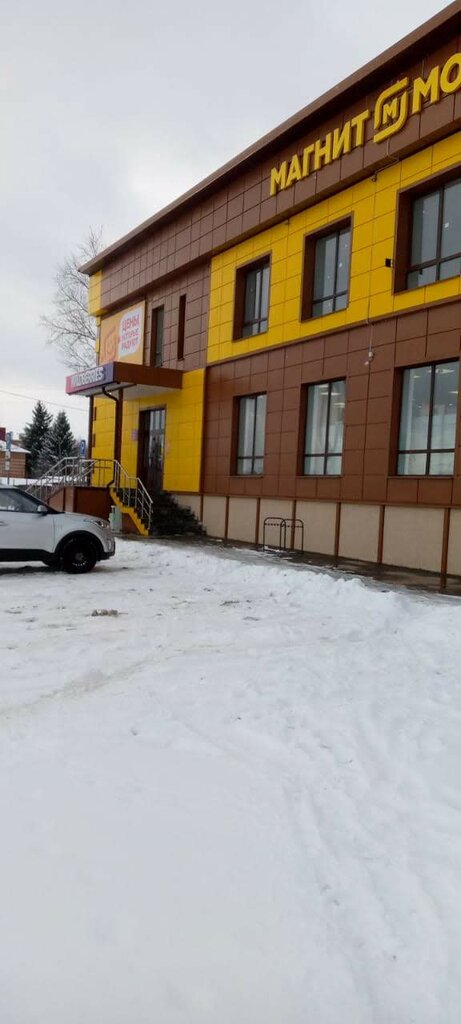 Market Magnit Moya Tsena, Tambovskaya oblastı, foto