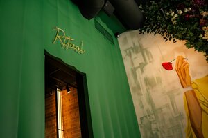 Ritual • Barista • Snack (Podgorica), kafe  Podgorica'dan
