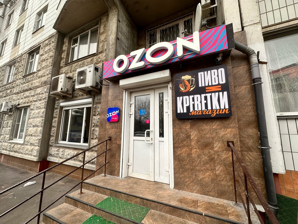 Bira dükkanı Beer and Shrimp, Moskova, foto