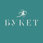 Buket (Moscow, Novomoskovskiy Administrative Okrug, Vnukovo District, Aerostatnaya ulitsa, 14к1), çiçekçiler  Moskova'dan