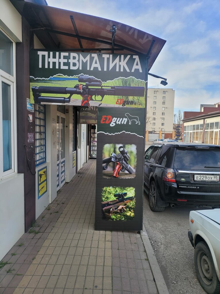 Silah ve koruma ürünleri Пневматика, Grozni, foto