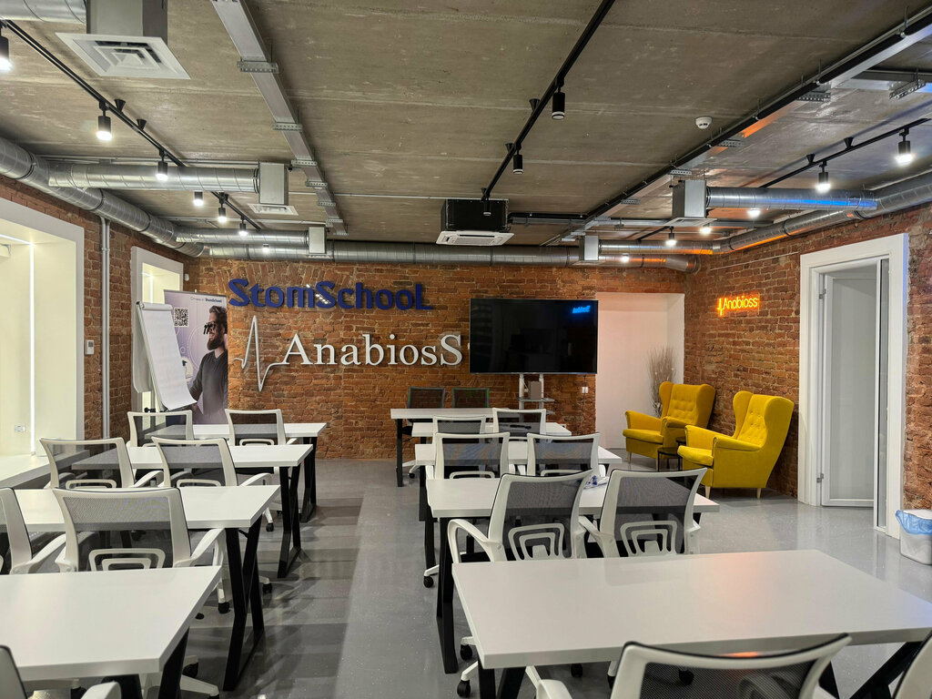 Uzmanlık eğitimi StomSchool Anabioss, Saint‑Petersburg, foto