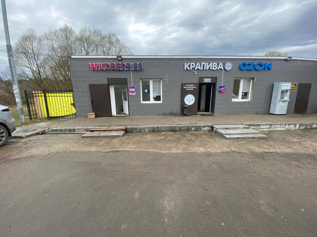 Kasap, şarküteri Мясная лавка, Moskova, foto