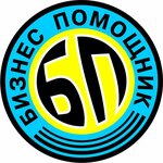 Biznes Pomoshchnik (ulitsa imeni Sakko i Vantsetti No:59А), firma açılışı ve tasfiye işlemleri  Saratov'dan