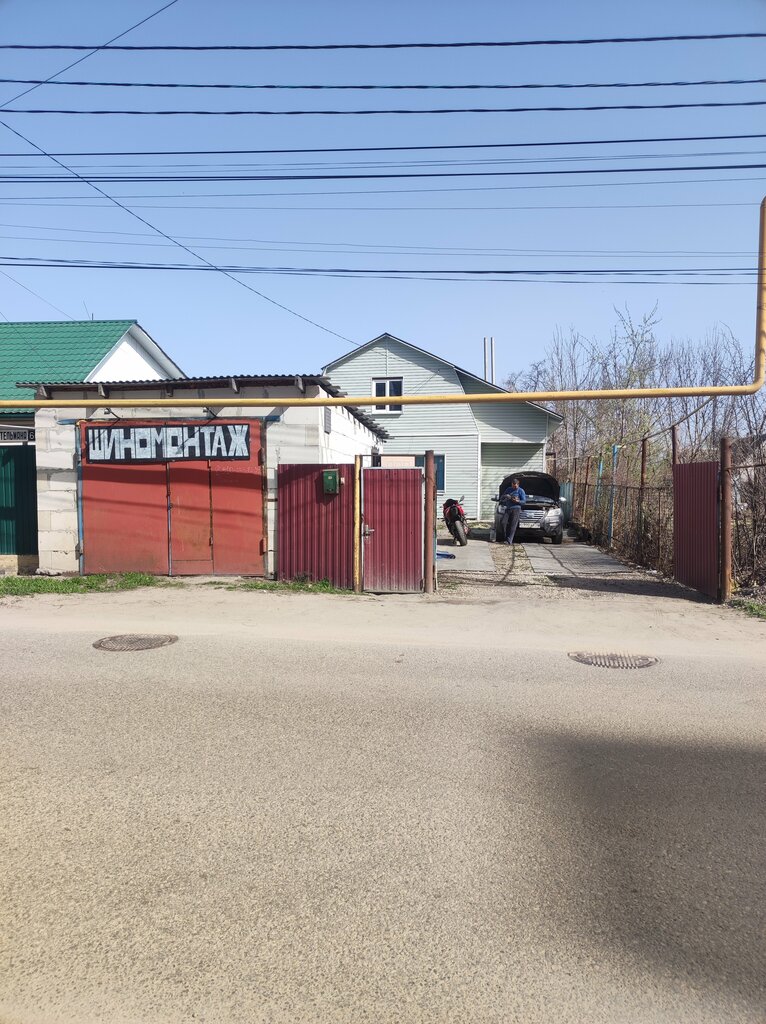 Oto lastik tamiri Шиномонтаж, Lipetsk, foto