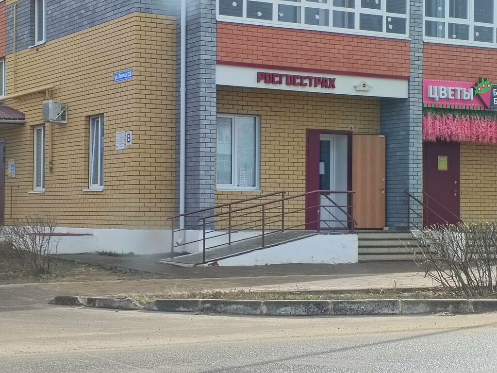 Sigorta şirketleri Росгосстрах, Zvenigovo, foto