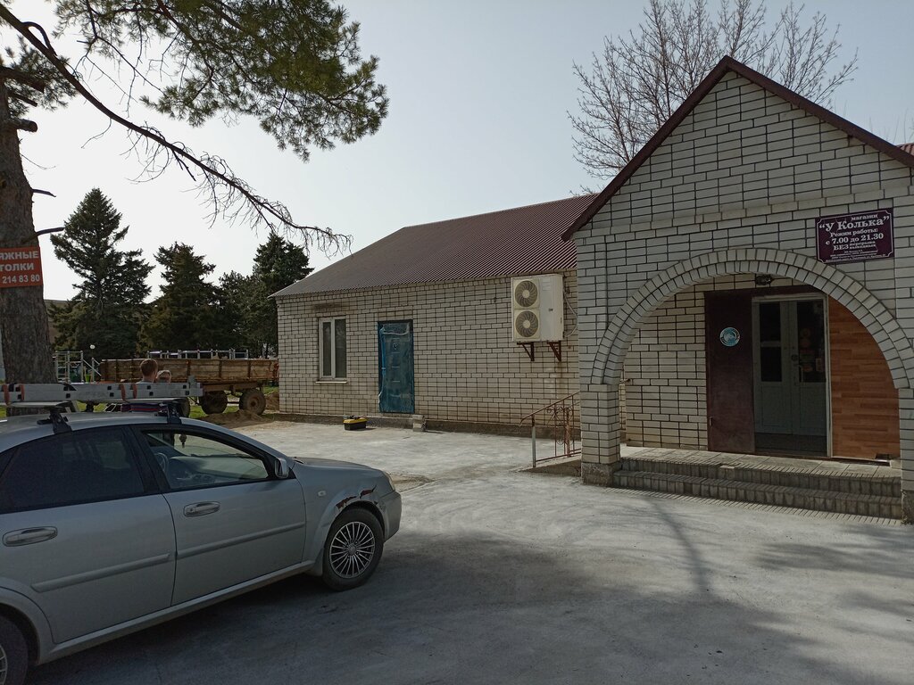 Market У Колька, Krasnodarski krayı, foto