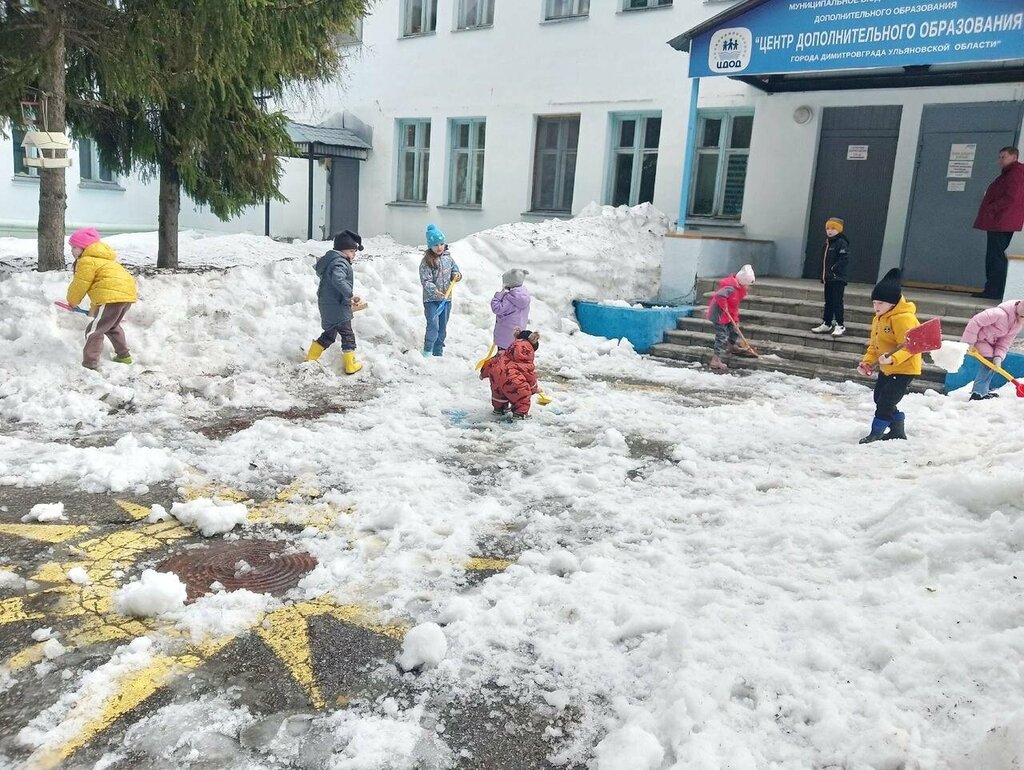 Kurs Центр дополнительного образования и развития детей г. Димитровград, Dmitrovgrad, foto