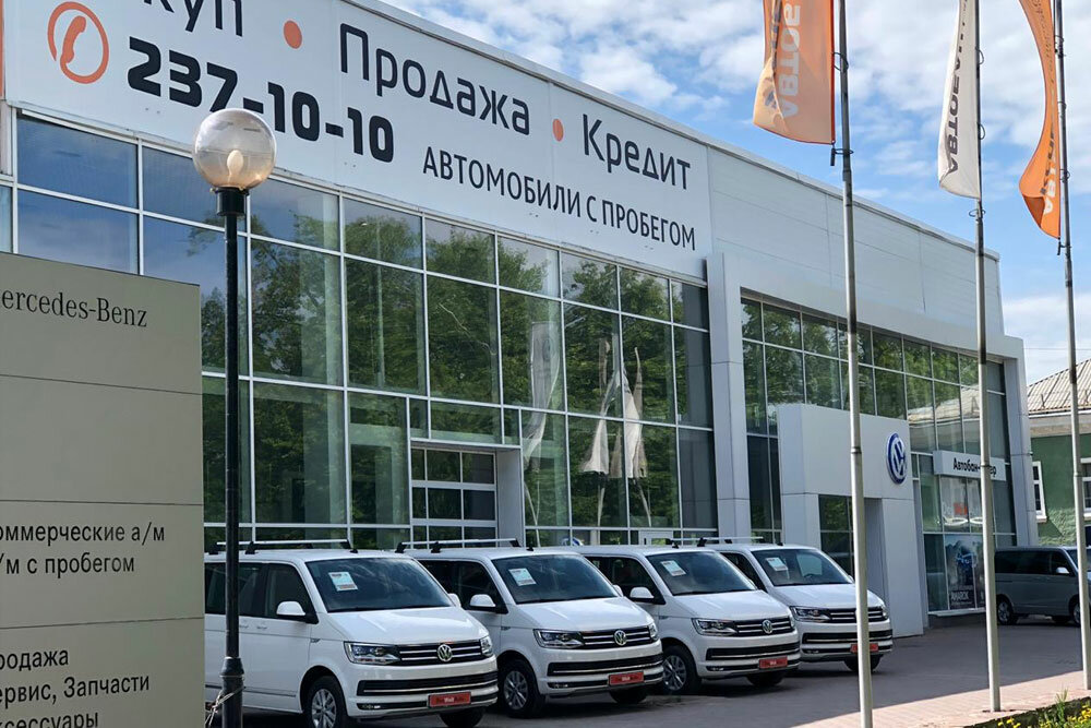 Otomobil satış galerileri Автобан-Эксперт, Yekaterinburg, foto