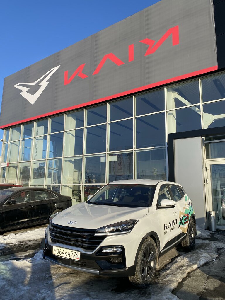 Otomobil satış galerileri Kaiyi Avtoreal, Miass, foto