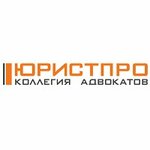 Moscow Bar Jurist-Pro (Kutuzovsky Avenue No:36с3), avukatlar  Moskova'dan