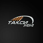 Taxi 1414 (Batareynaya ulitsa No:6), taksi şirketi  Lobnia'dan