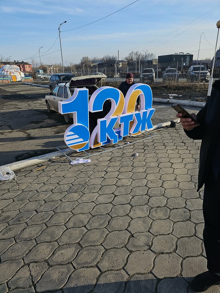 Demiryolları yönetimi ve bakımı Semey Freight Transportation Department, Semey, foto