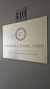 Chimera_lash_dmd (Kashirskoye Highway No:7А), kaş ve kirpik salonu  Domodedovo'dan