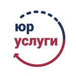 Hukuk Hizmetleri (10 Let Oktyabrya Street No:53), avukatlar  Izhevsk'ten