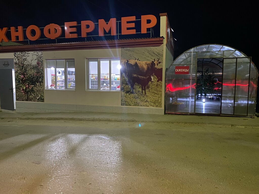 Yem ve yem katkı maddeleri Технофермер, Dağıstan, foto