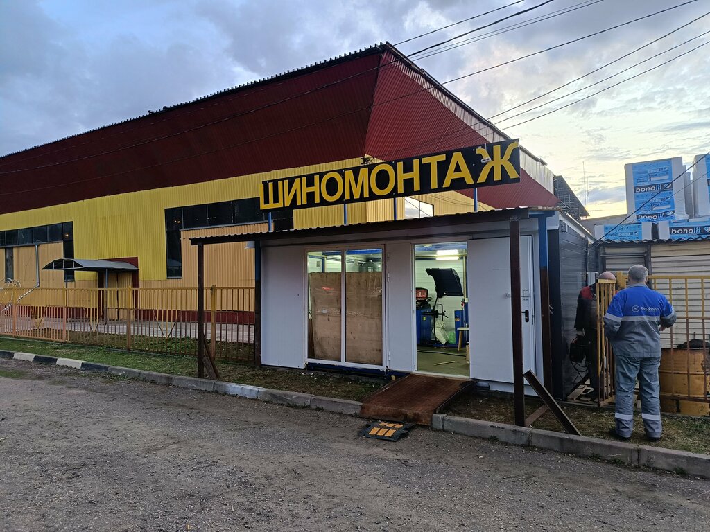 Oto lastik tamiri Gruzovoj shinomontazh, Naro‑Fominsk, foto
