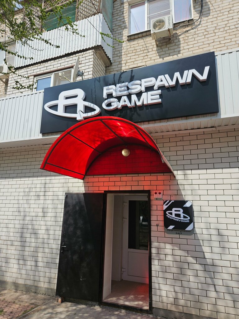Bilgisayar kulübü Respawn game, Astrahan, foto